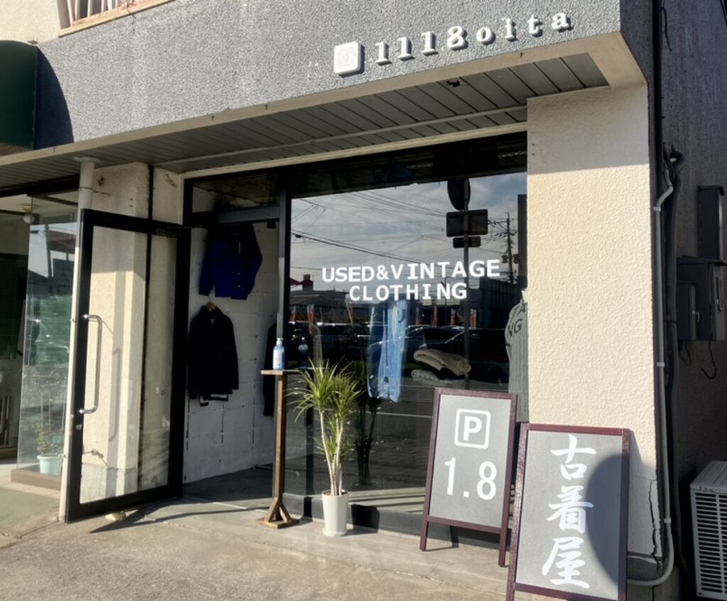 【12/18更新！開店速報】大分県内のニューオープンまとめ | ドリップまとめ | OITA Drip. オオイタドリップ ｜ 大分県下最大級の総合情報サイト