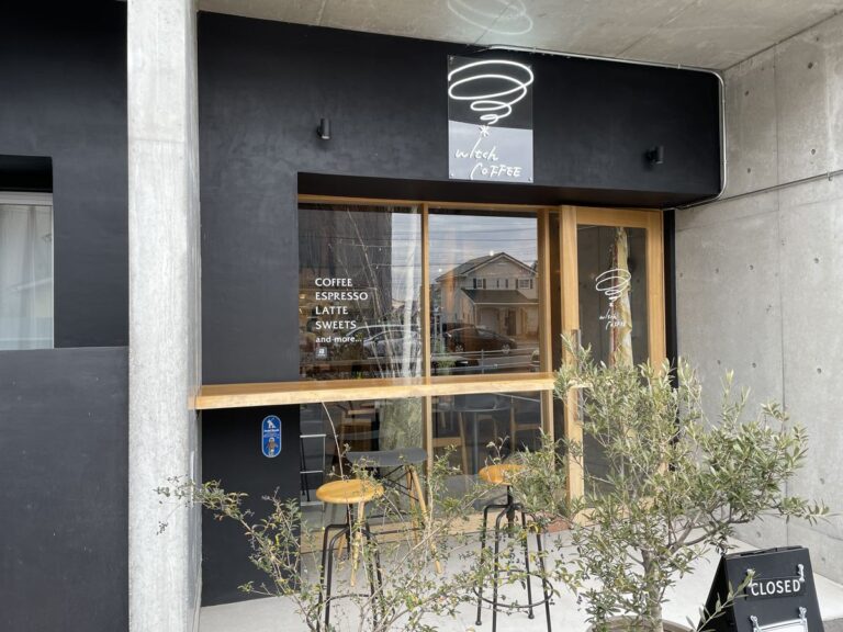 【SALLiA’s リトリート第15回】日常の中に溶け込むスペシャルティコーヒー『witch coffee』 | ドリップまとめ | OITA Drip. オオイタドリップ ｜ 大分県下最大級 ...