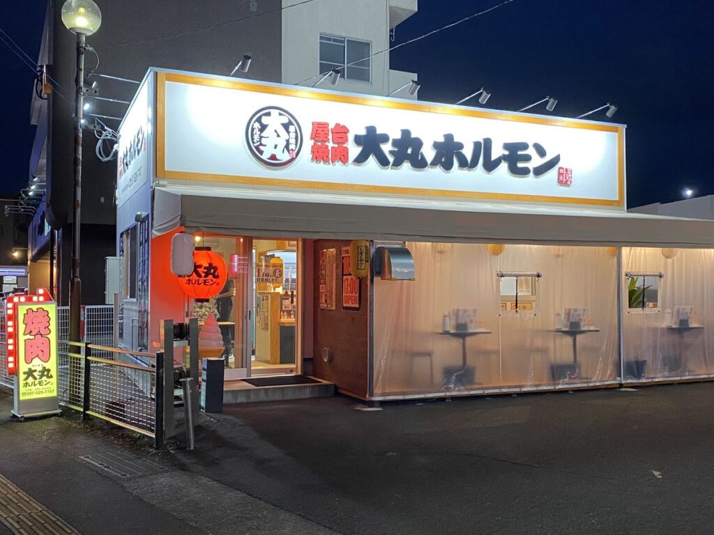 【10/29更新！開店速報】大分県内のニューオープンまとめ | ドリップまとめ | OITA Drip. オオイタドリップ ｜ 大分県下最大級の総合情報サイト