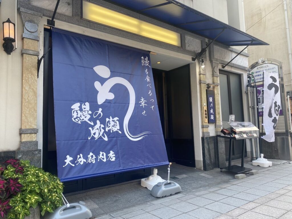 【11/10更新！開店速報】大分県内のニューオープンまとめ | ドリップまとめ | OITA Drip. オオイタドリップ ｜ 大分県下最大級の総合情報サイト