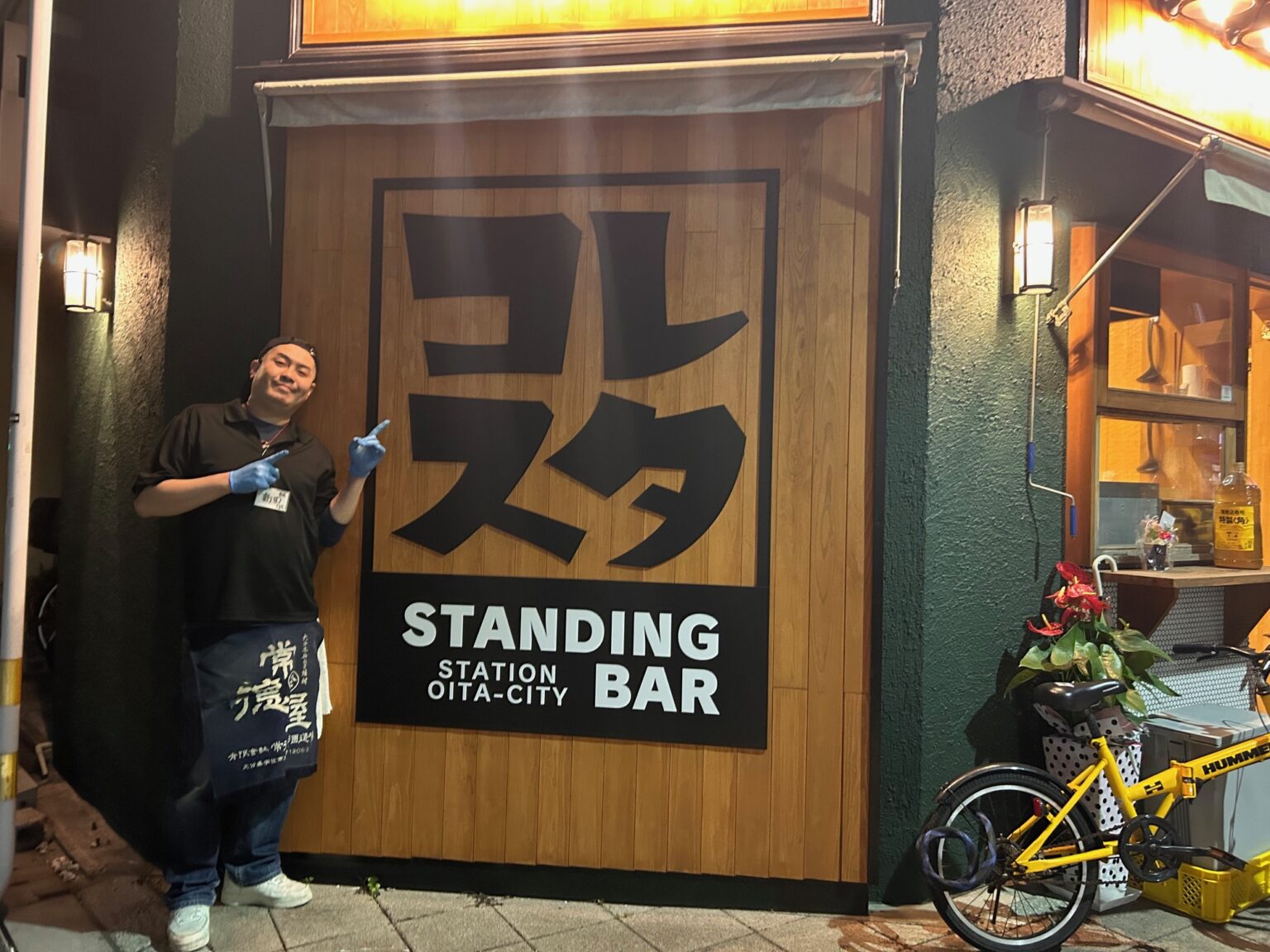 【12/15更新！開店速報】大分県内のニューオープンまとめ | ドリップまとめ | OITA Drip. オオイタドリップ ｜ 大分県下最大級の総合情報サイト